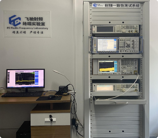 SRRC认证_CCC认证_CTA进网许可证- 深圳市飞驰检测技术有限公司